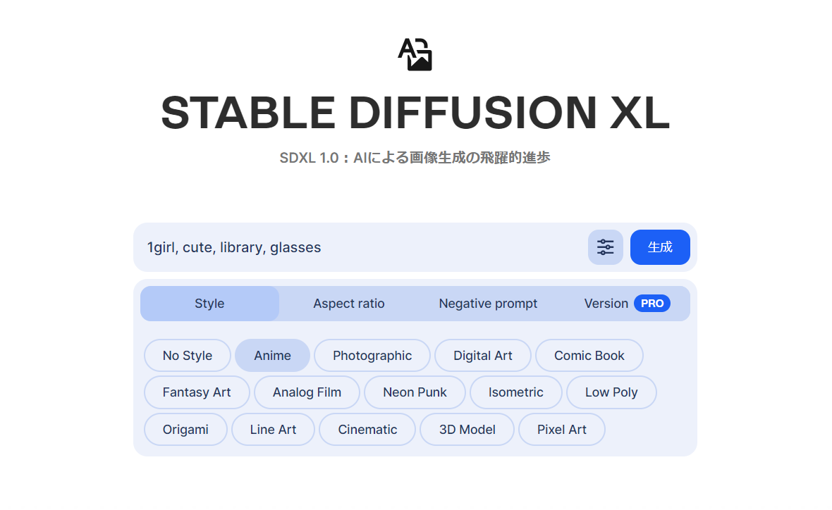 Stable DiffusionXL、通称『SDXL』の使い方！導入方法も紹介 | romptn Magazine