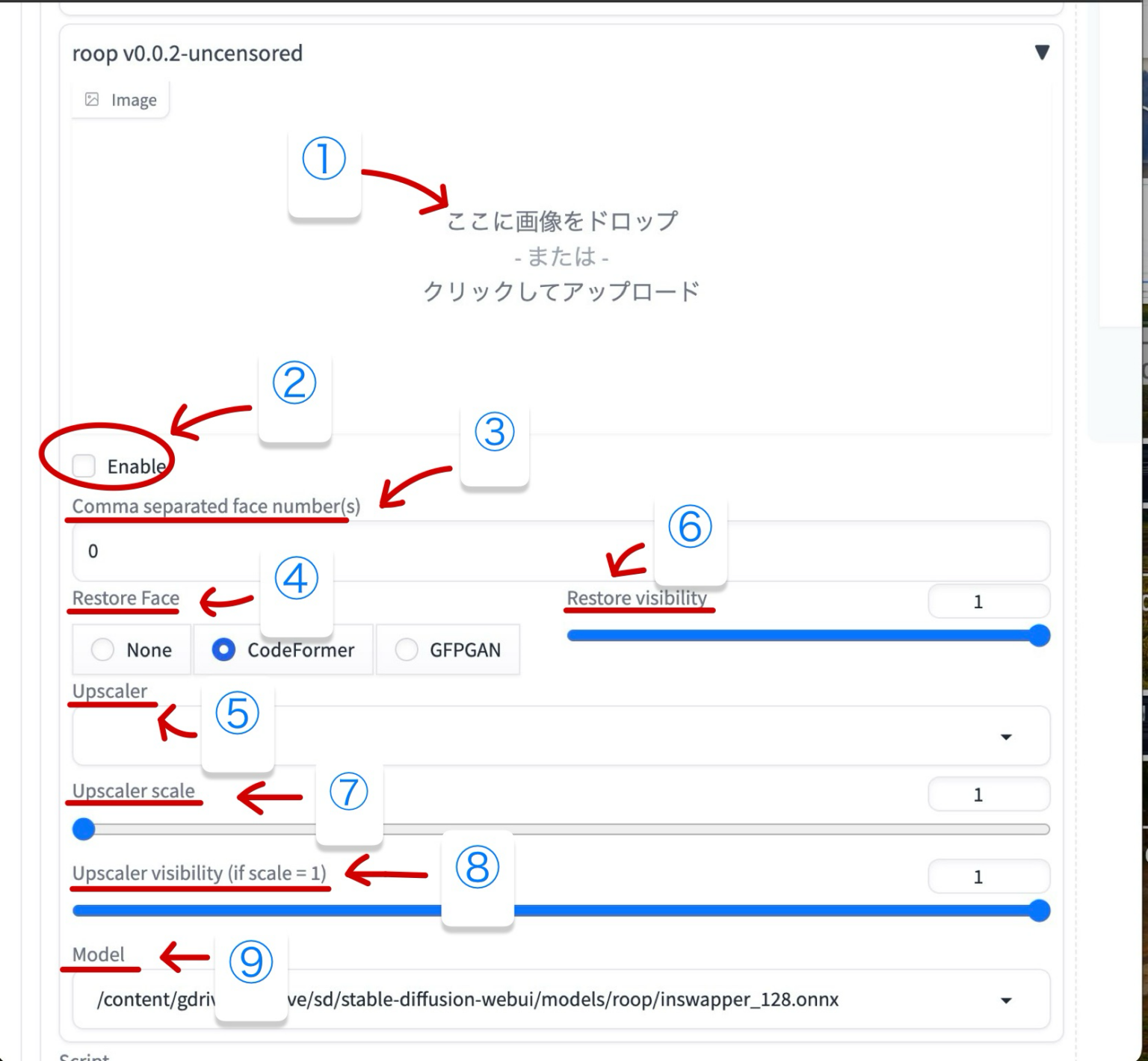 顔だけ入れ替える機能『roop for stable diffusion』の使い方！ | romptn Magazine