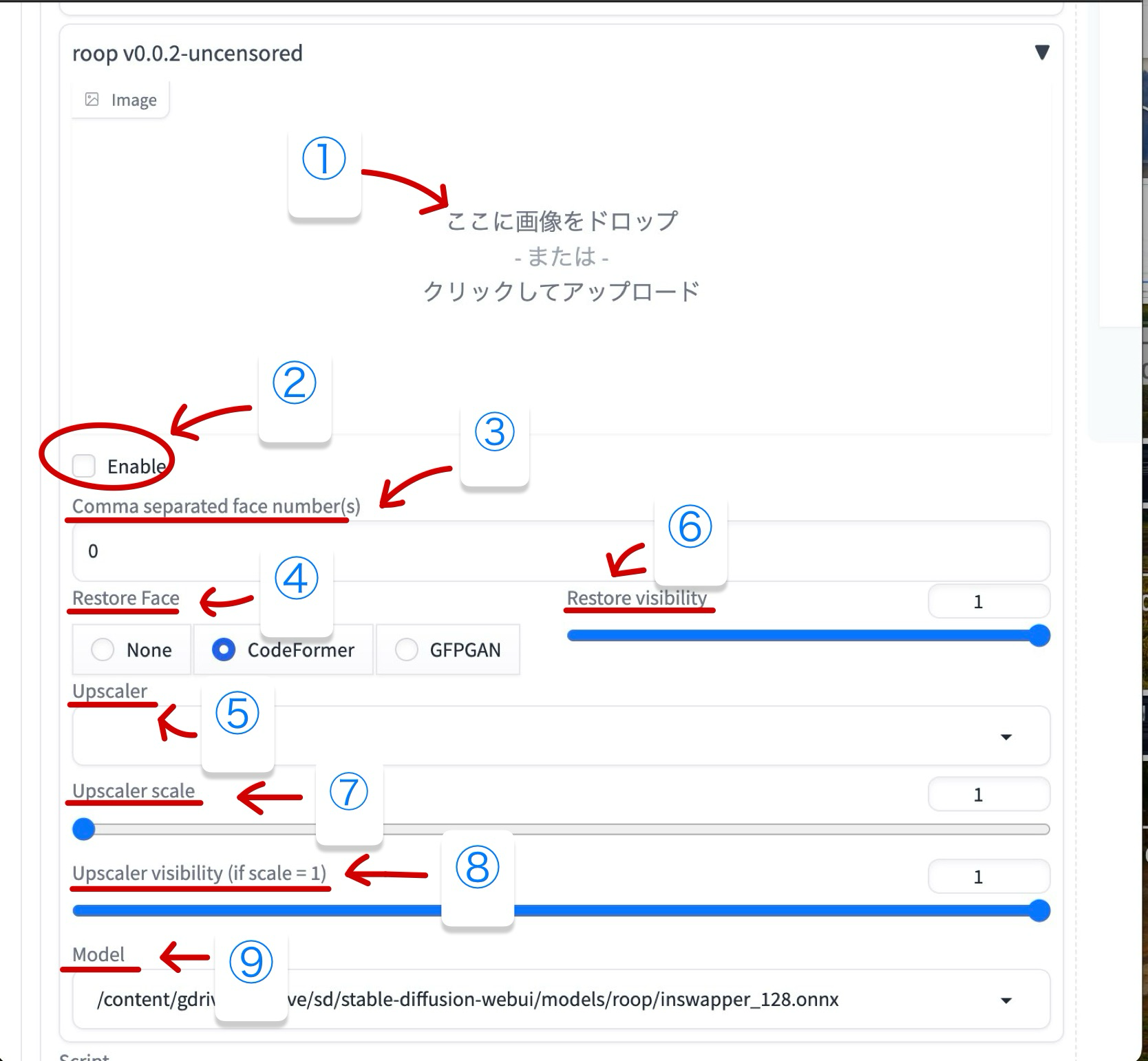 顔だけ入れ替える機能『roop for stable diffusion』の使い方！ | romptn Magazine