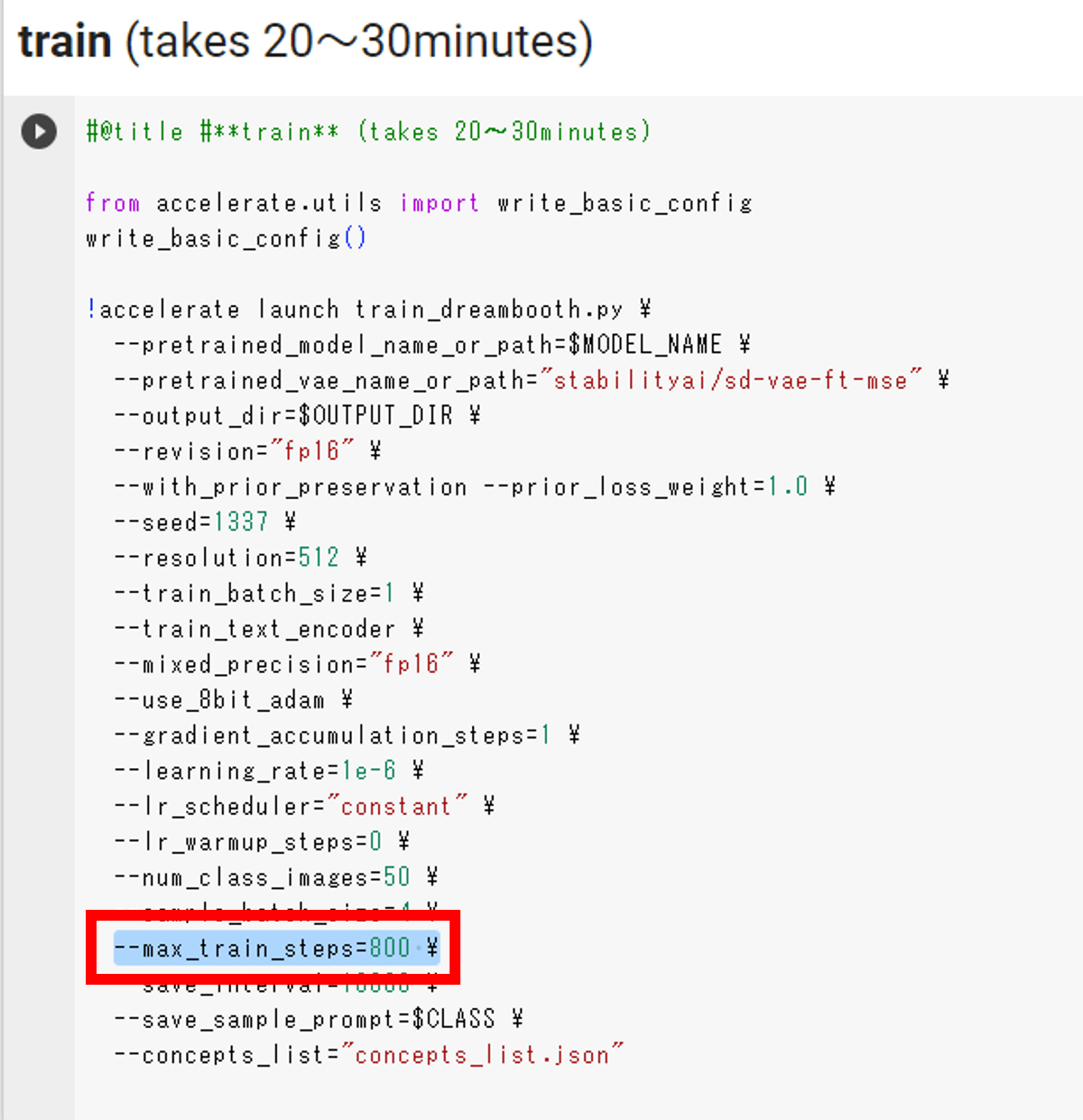 Stable Diffusionの『Dreambooth』で簡単に追加学習する方法！ | romptn Magazine