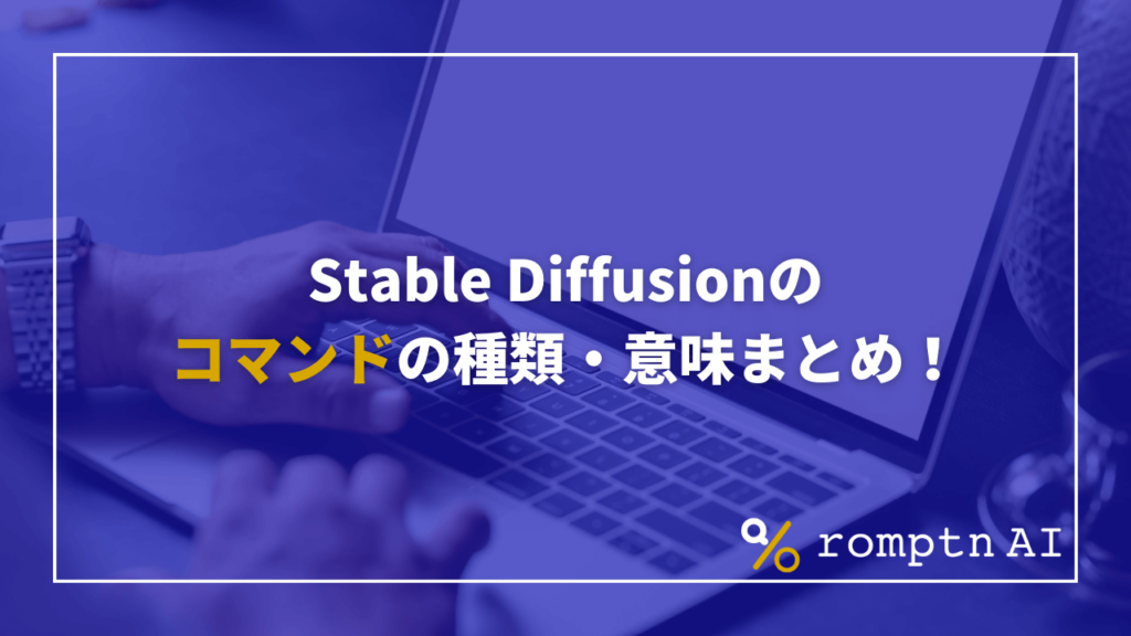 Stable Diffusionでケモノキャラの美少女を生成する方法！プロンプトも紹介 | romptn Magazine