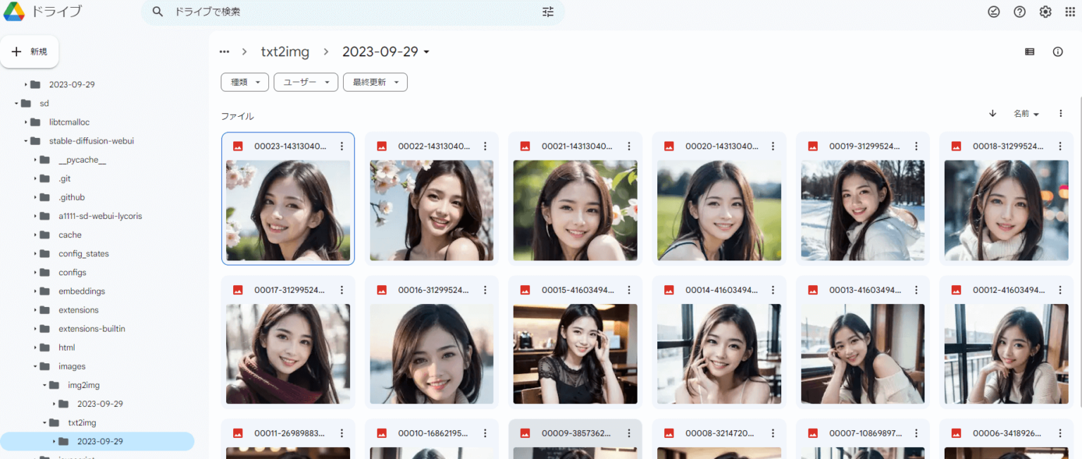 Stable Diffusionで生成した画像の保存先を変更する方法！自動保存の設定も紹介 | romptn Magazine