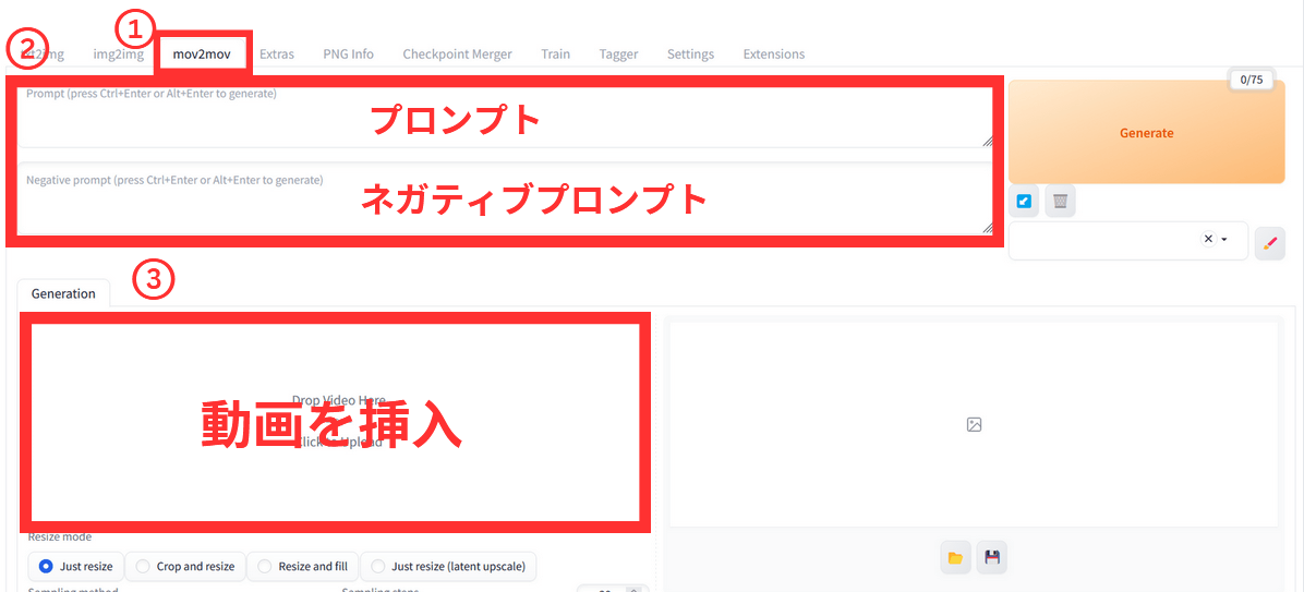 Stable Diffusionでアニメ動画を作れる拡張機能「mov2mov」の導入方法・使い方 | romptn Magazine