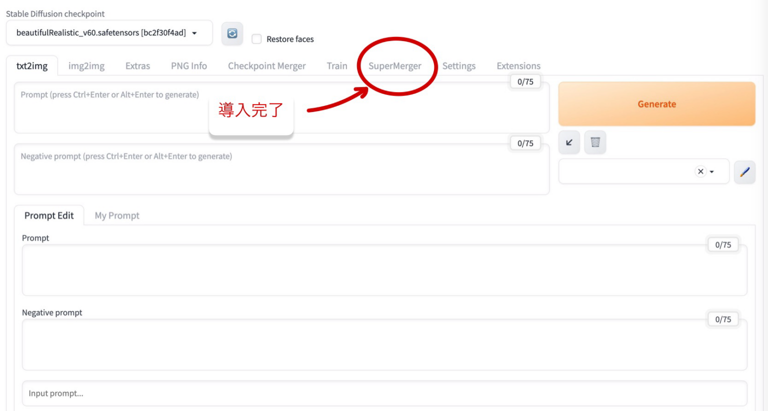 Stable Diffusionの拡張機能『SuperMerger』の使い方！階層マージを効率化させる方法！ | romptn Magazine