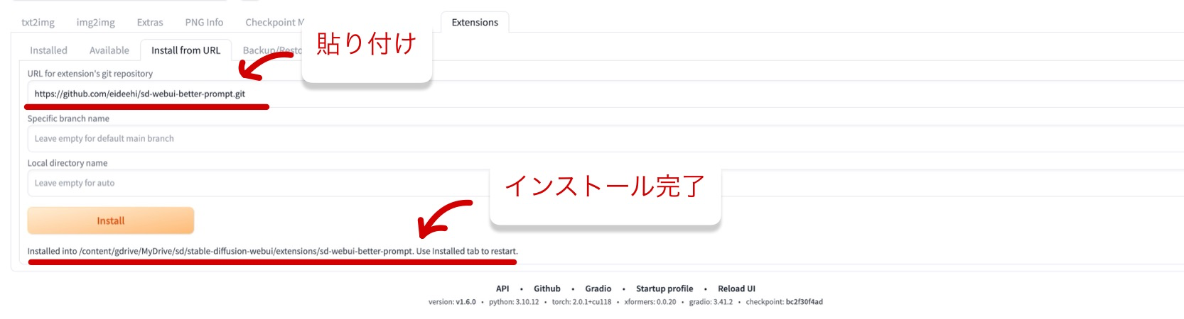 Stable Diffusionの拡張機能『Better Prompt』の使い方！プロンプトの入力を簡単にしよう | romptn Magazine