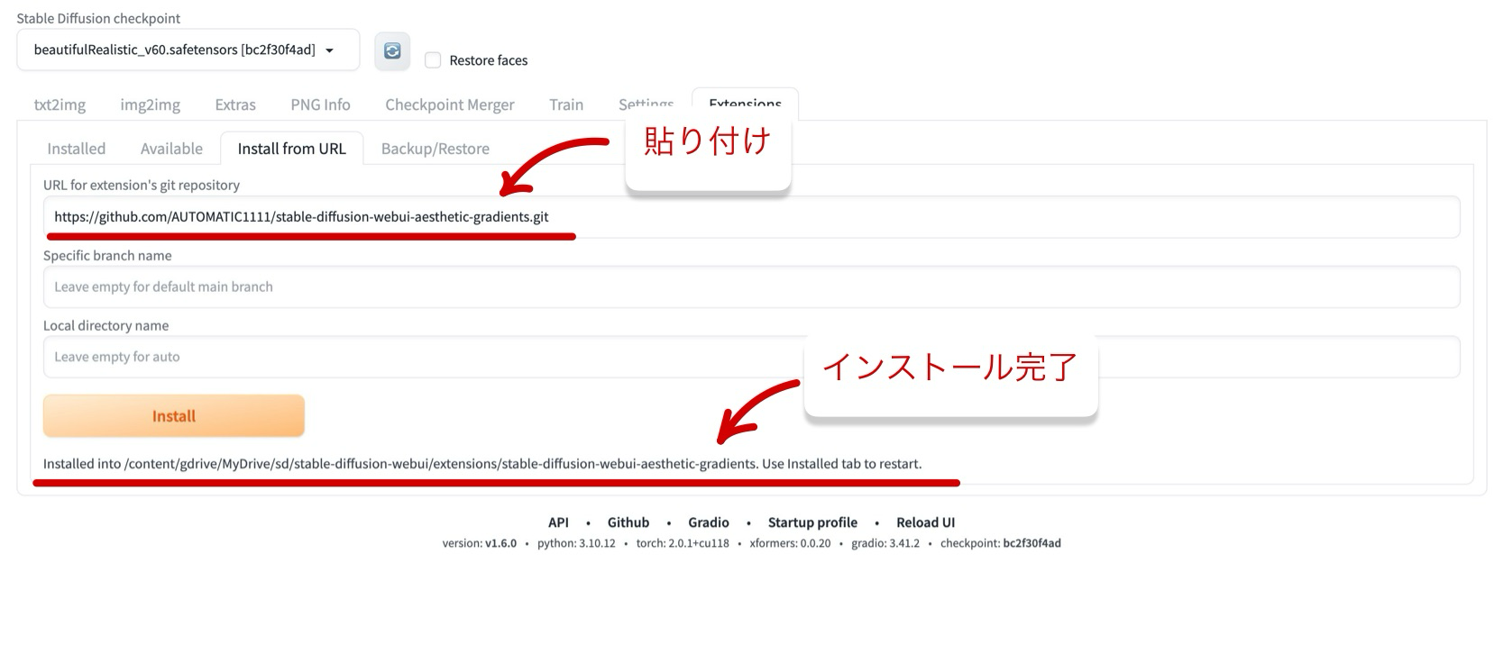 Stable Diffusionの拡張機能『Aesthetic Gradients』の使い方！特定のスタイルを簡単適用！ | romptn ...