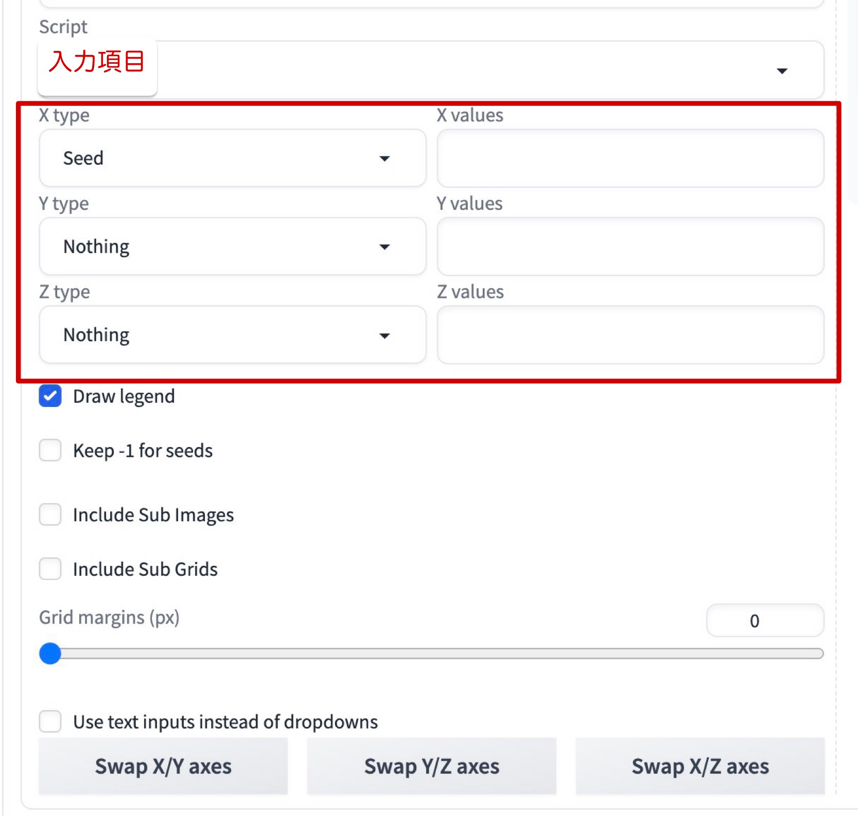 Stable Diffusionの『X/Y/Z plot』の使い方！設定値やプロンプトを比較しよう | romptn Magazine