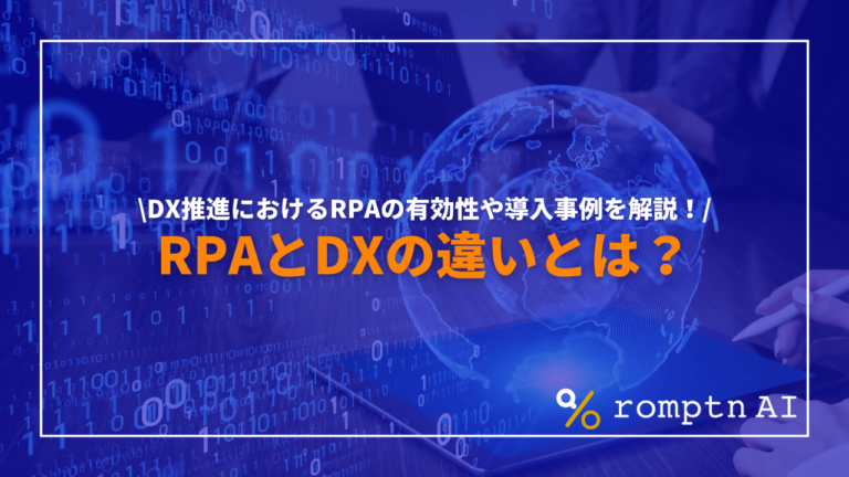 Stable Diffusionの拡張機能『Stealth PNGinfo』の使い方！メタデータの書き込み領域を変更しよう | romptn Magazine