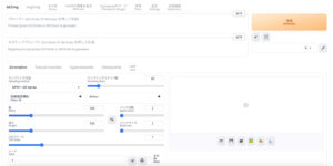 Stable Diffusionの拡張機能『webui-bilingual-localization』で2か国語表記にする方法！ | romptn Magazine