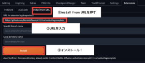 Stable Diffusionの拡張機能『a1111-sd-webui-tagcomplete』の使い方！プロンプトの入力を効率化しよう | romptn Magazine