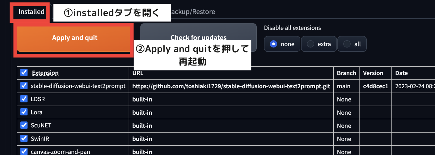 Stable Diffusionの拡張機能『a1111-sd-webui-tagcomplete』の使い方！プロンプトの入力を効率化しよう | romptn Magazine
