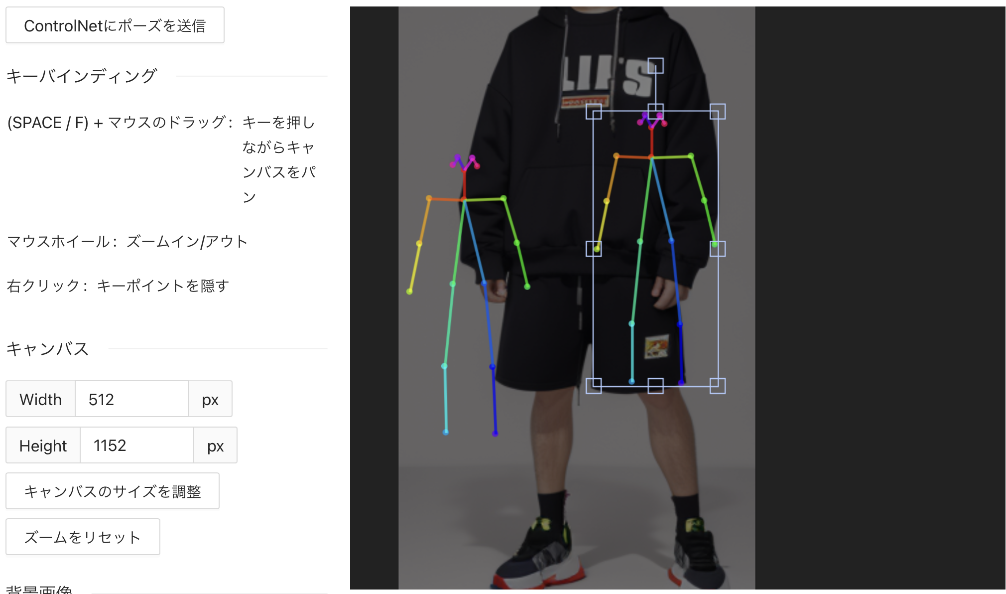 Stable Diffusionの拡張機能『Openpose Editor』の使い方！好きなポーズを作ろう | romptn Magazine