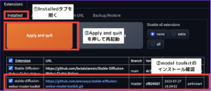 Stable Diffusionのモデルデータを軽量化する拡張機能『model-toolkit』の使い方！ | romptn Magazine