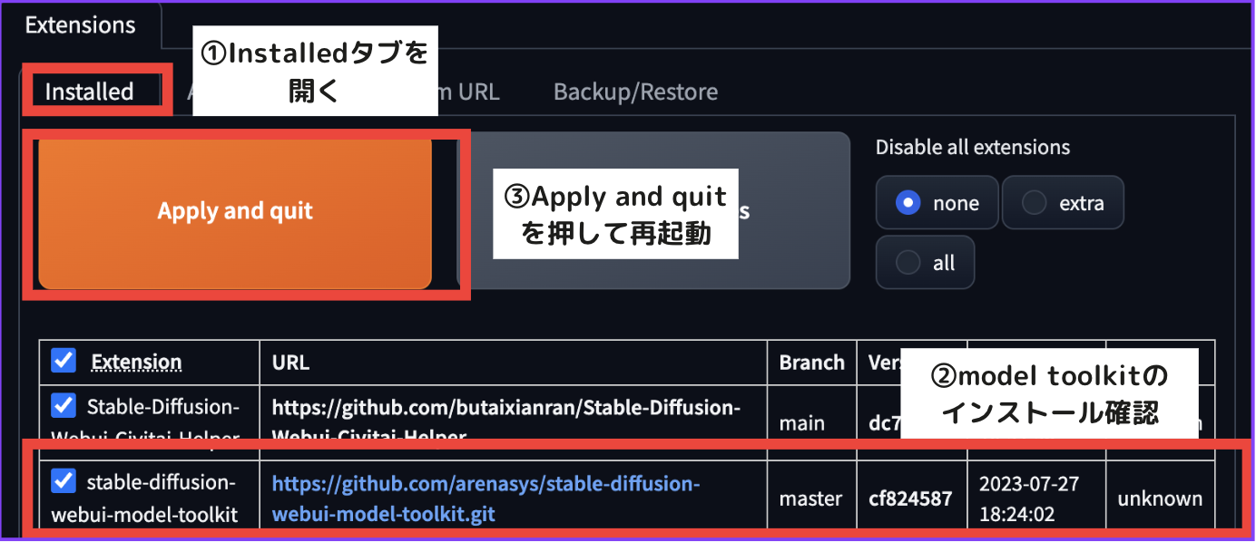 Stable Diffusionのモデルデータを軽量化する拡張機能『model-toolkit』の使い方！ | romptn Magazine