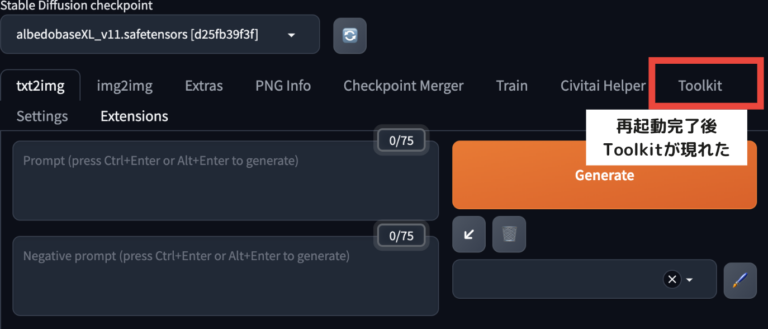 Stable Diffusionのモデルデータを軽量化する拡張機能『model-toolkit』の使い方！ | romptn Magazine