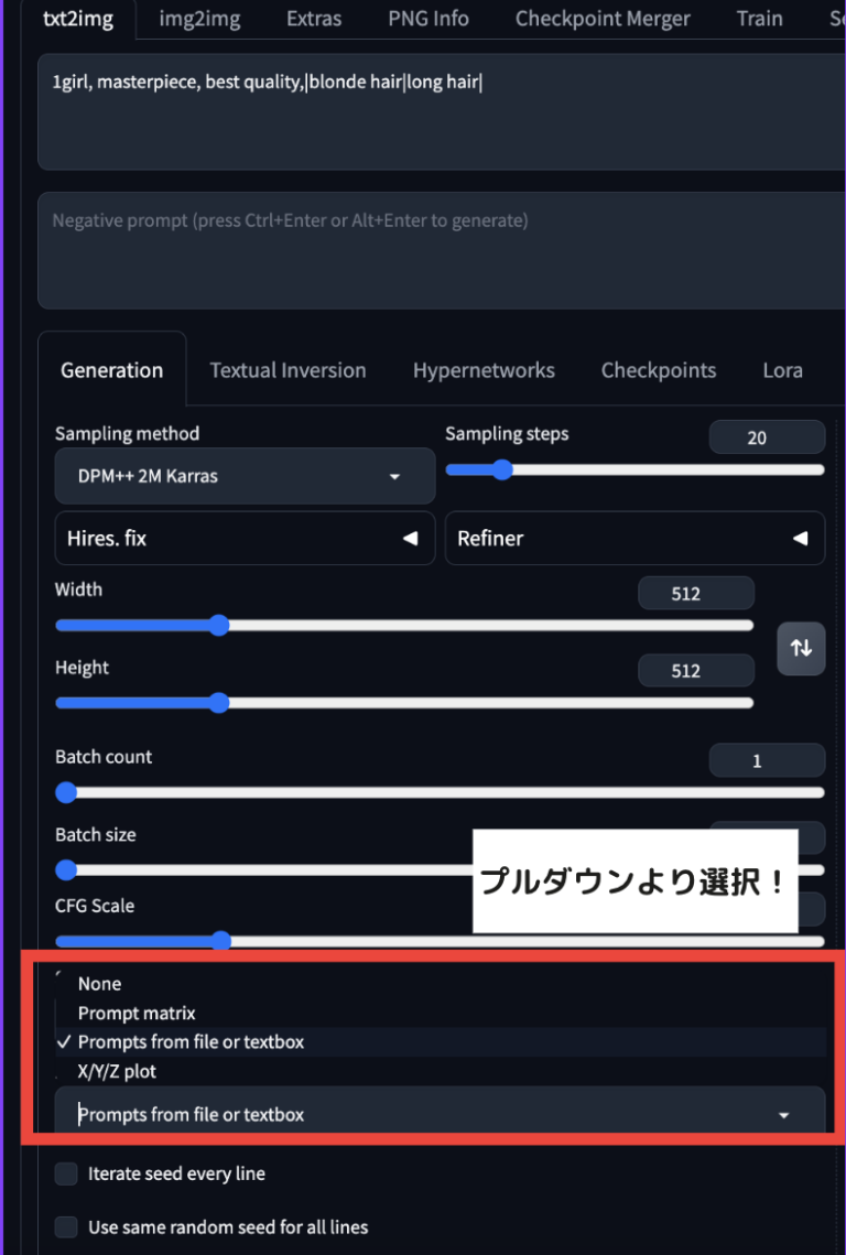 Stable Diffusionの『スクリプト(Script)』の使い方！おすすめも紹介 | romptn Magazine