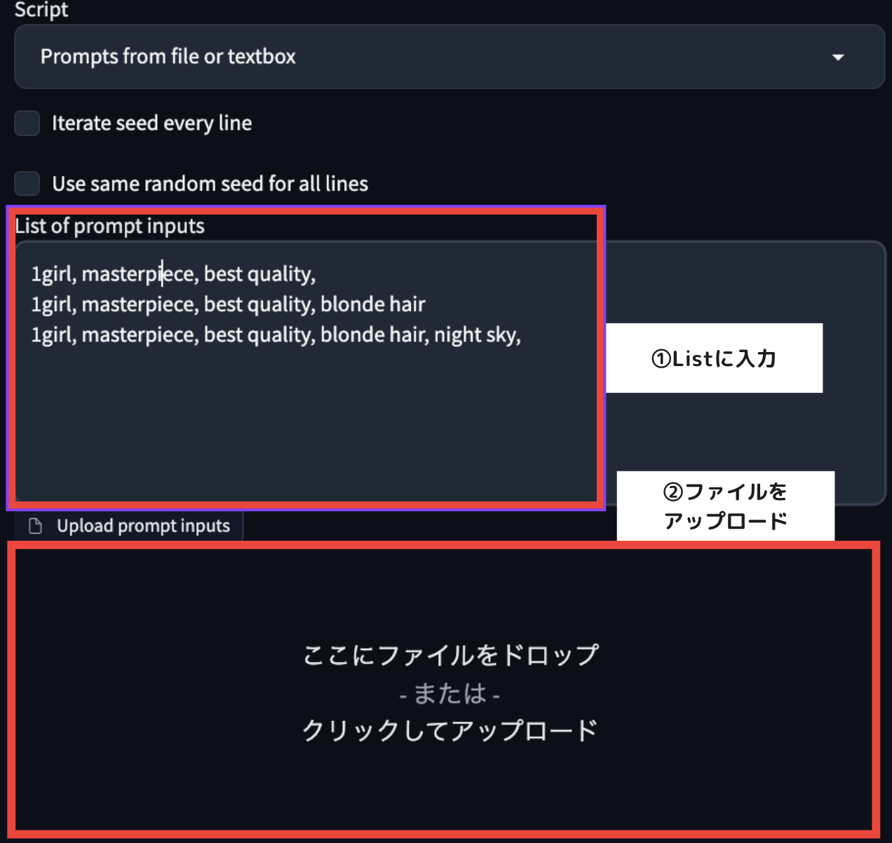 Stable Diffusionの『スクリプト(Script)』の使い方！おすすめも紹介 | romptn Magazine