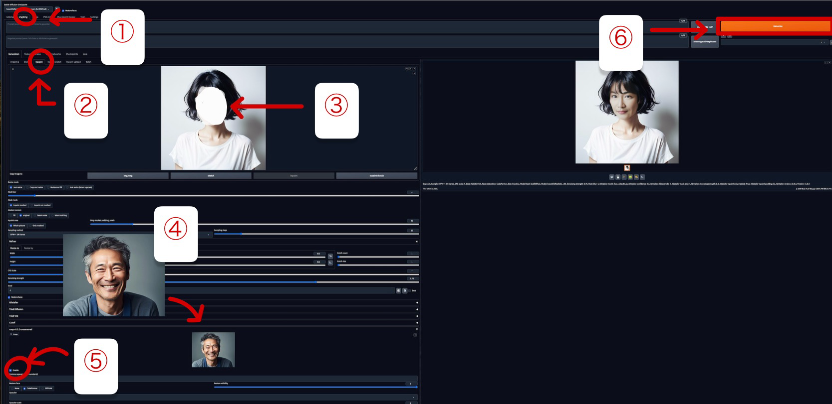 顔だけ入れ替える機能『roop for stable diffusion』の使い方！ | romptn Magazine