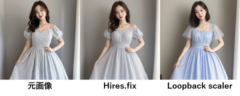 Stable Diffusionの拡張機能『Loopback scaler』の使い方！簡単に高解像度化しよう | romptn Magazine