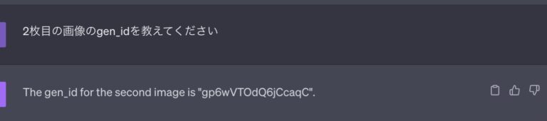 【DALL-E3】ChatGPTで「gen_id」を使って画風を指定、画像生成する方法！ | romptn Magazine
