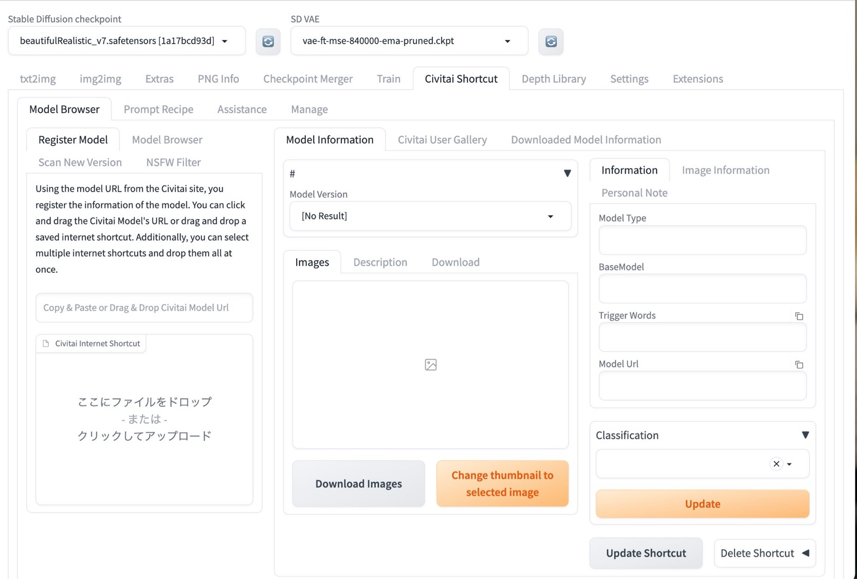 Stable Diffusionの拡張機能『Civitai Shortcut』の使い方！ | romptn Magazine