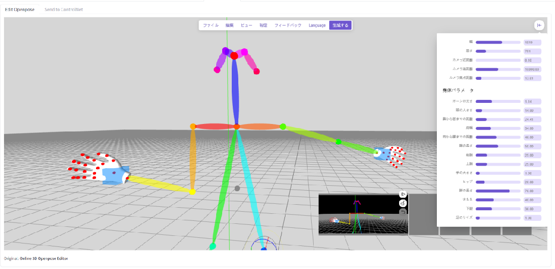 Stable Diffusionの拡張機能『3D Openpose Editor』の使い方！ | romptn Magazine