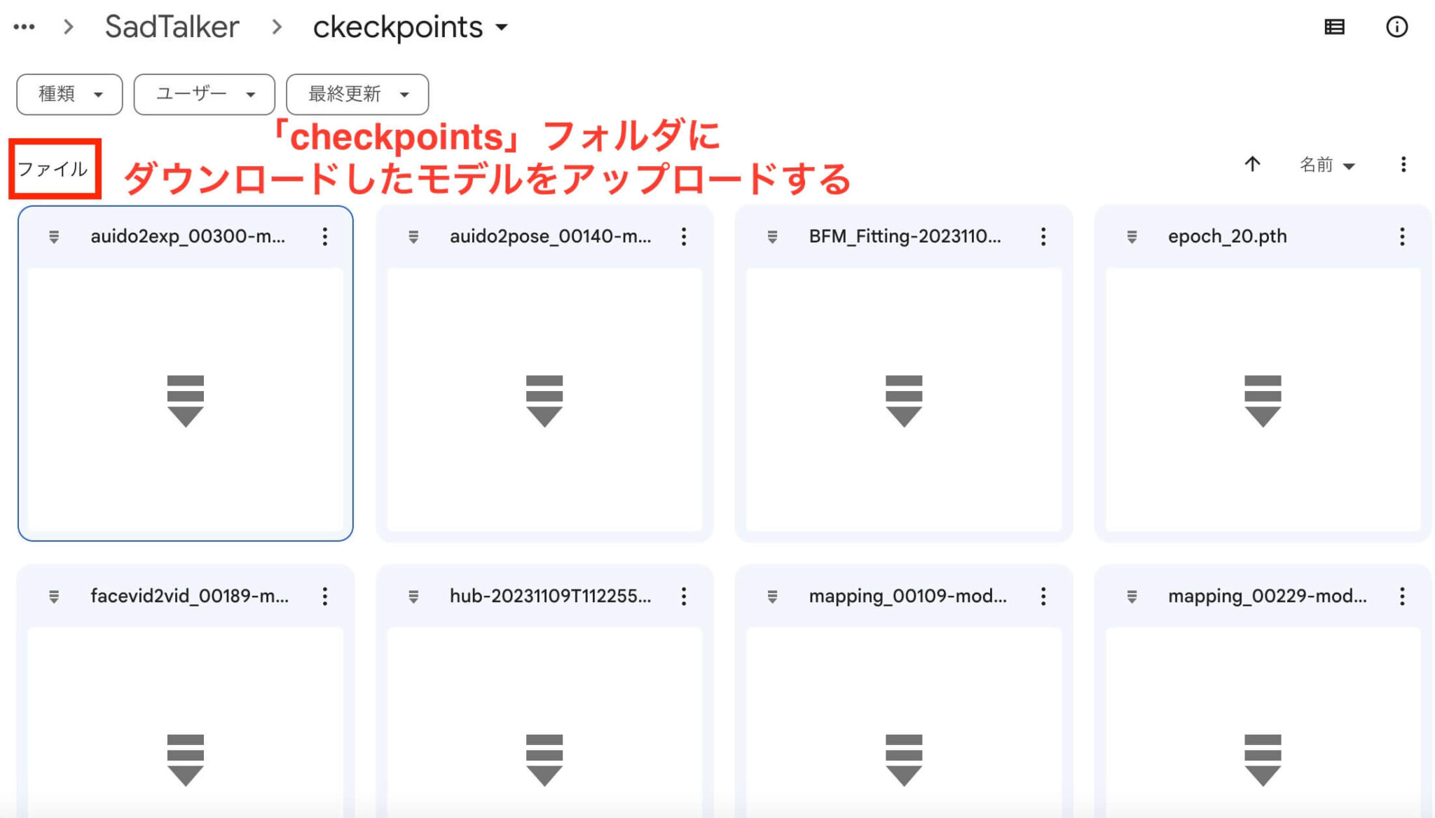 Stable DiffusionでAI美女を喋らせることができる拡張機能『SadTalker』の使い方！ | romptn Magazine