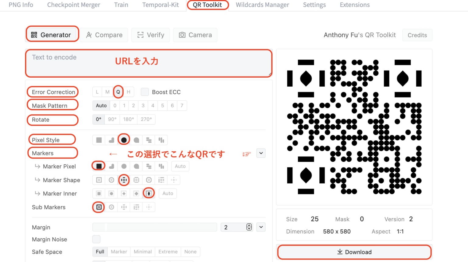 Stable DiffusionでAIイラスト×QRコードが作れる拡張機能『sd-webui-qrcode-toolkit』の使い方！ | romptn Magazine