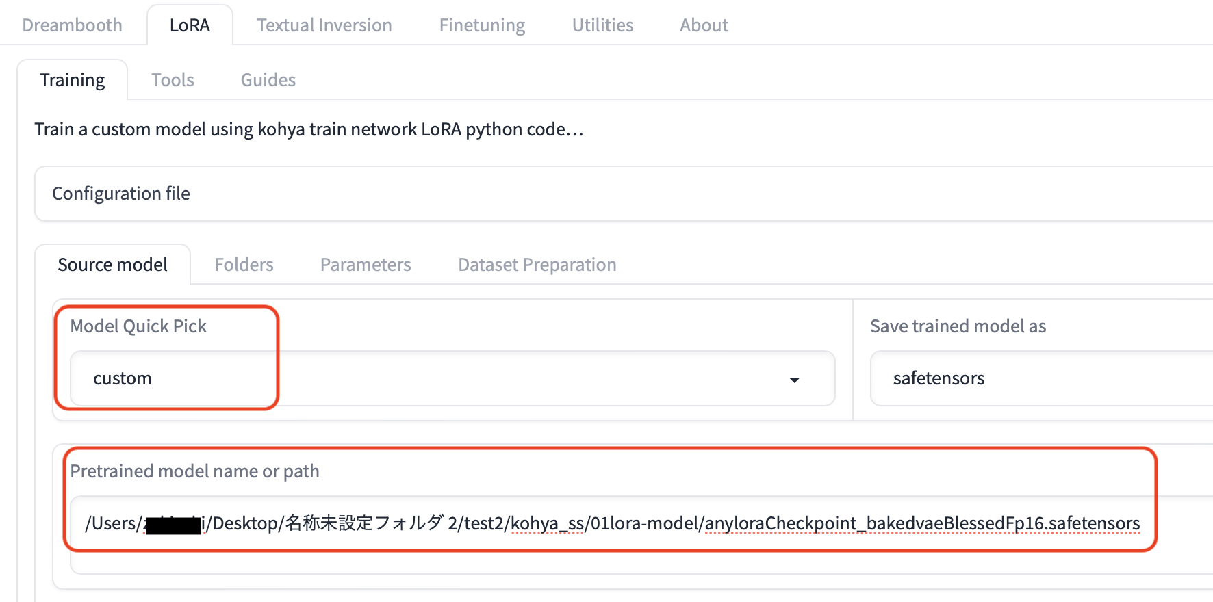 Stable Diffusionで簡単にLoRAを作れる拡張機能『Kohya’s GUI』の導入方法・使い方を徹底解説！ | romptn Magazine