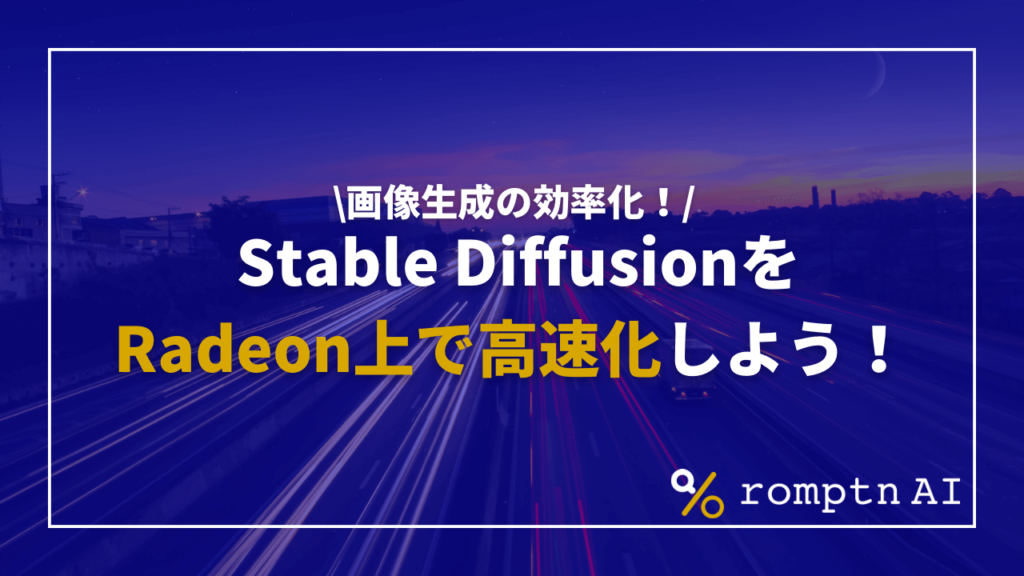 Stable Diffusionでモノクロ写真をカラー化できる拡張機能『DeOldify』の使い方！ | romptn Magazine