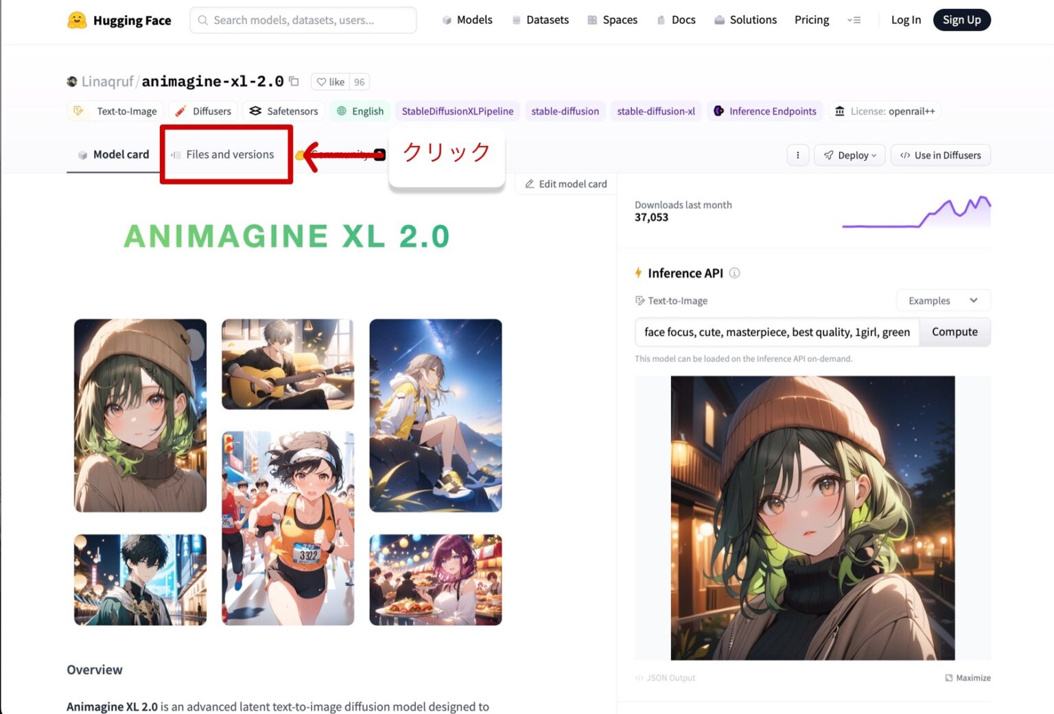 超高解像度の画像が生成できるモデル『Animagine XL 2.0』の使い方！ | romptn Magazine