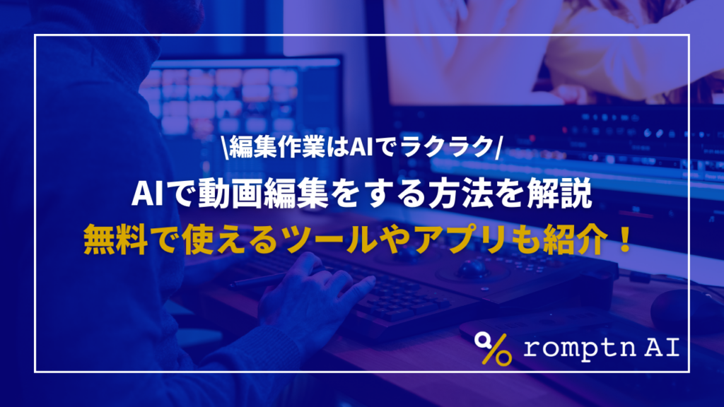 Pixaiartの使い方!プロンプト呪文例や強調の仕方、lora、クレジットについても解説 Romptn Magazine