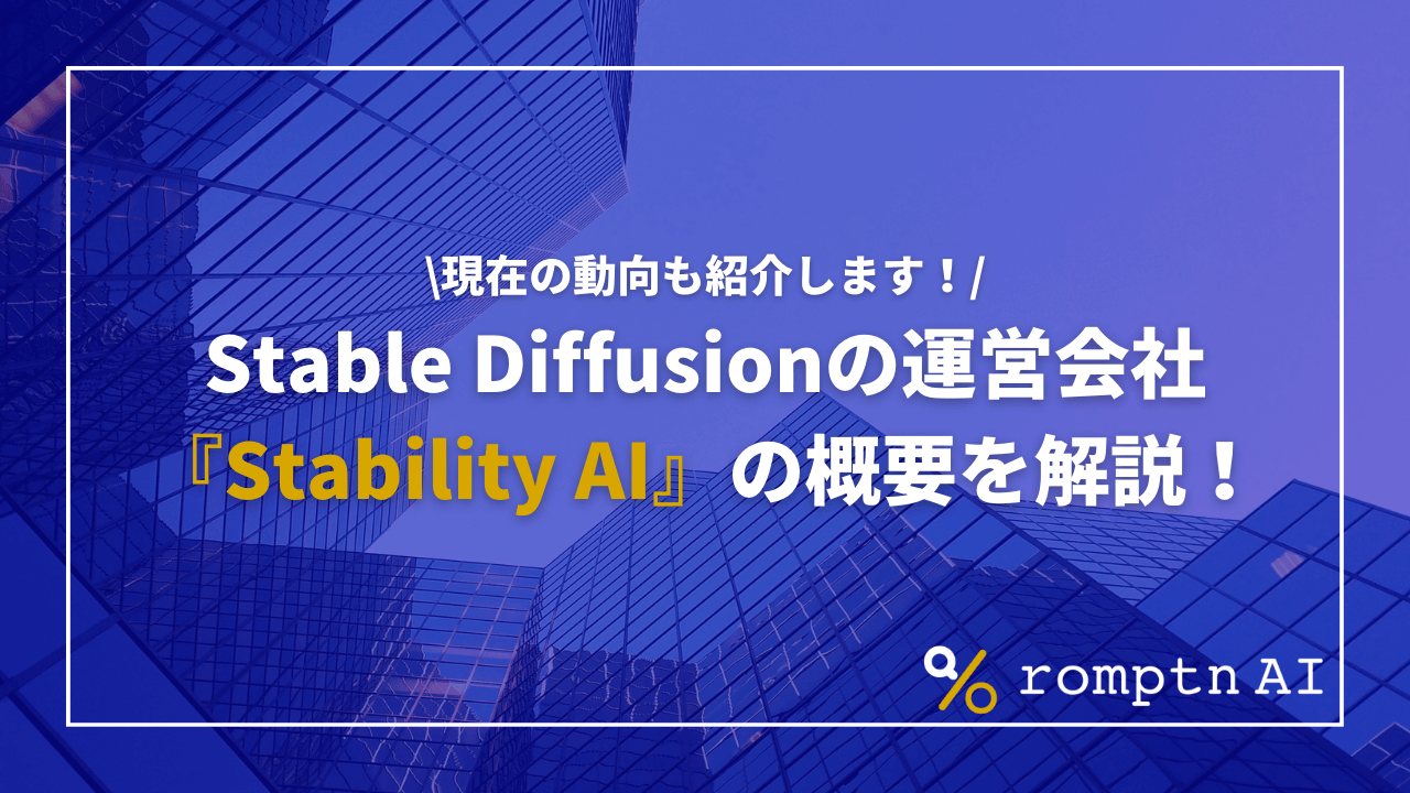 Stable Diffusionでケモノキャラの美少女を生成する方法！プロンプトも紹介 | romptn Magazine