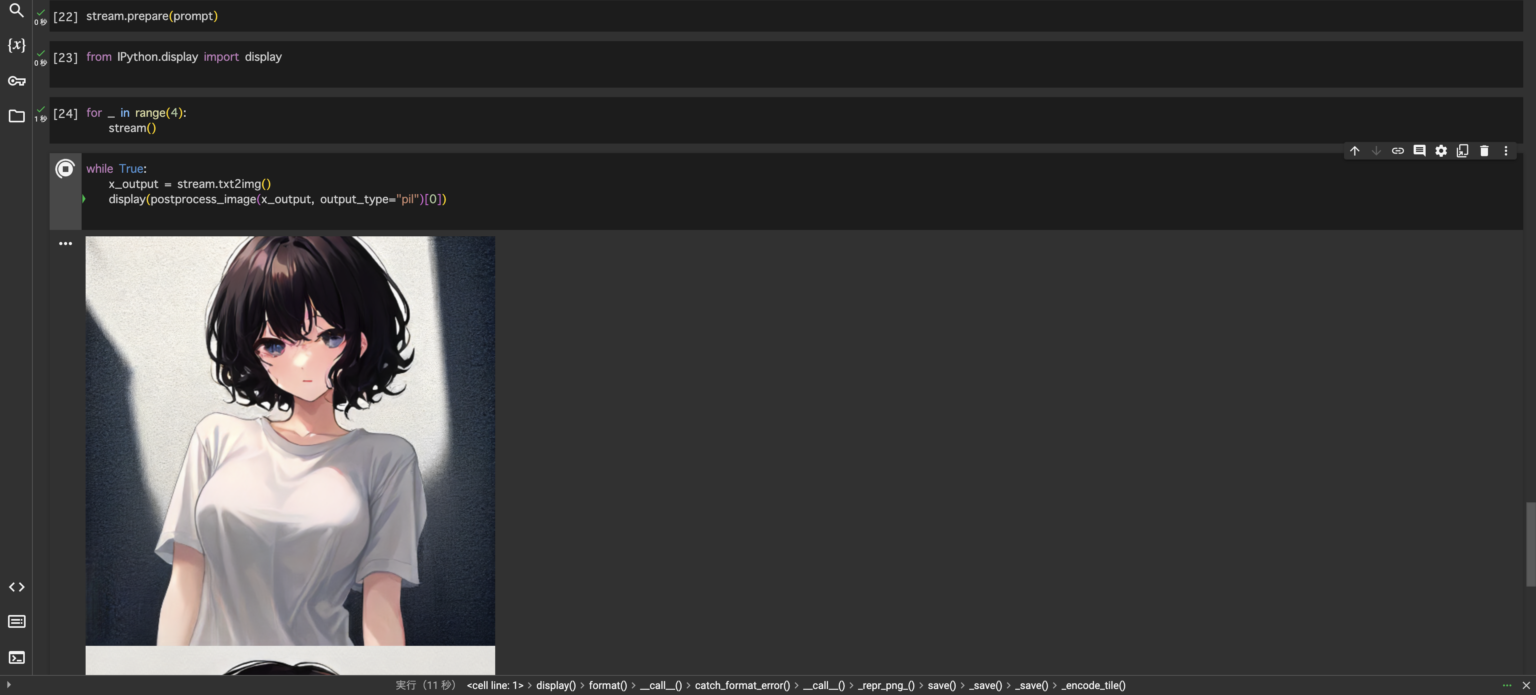 最新技術『StreamDiffusion』の使い方を紹介！画像生成を高速化しよう！ | romptn Magazine