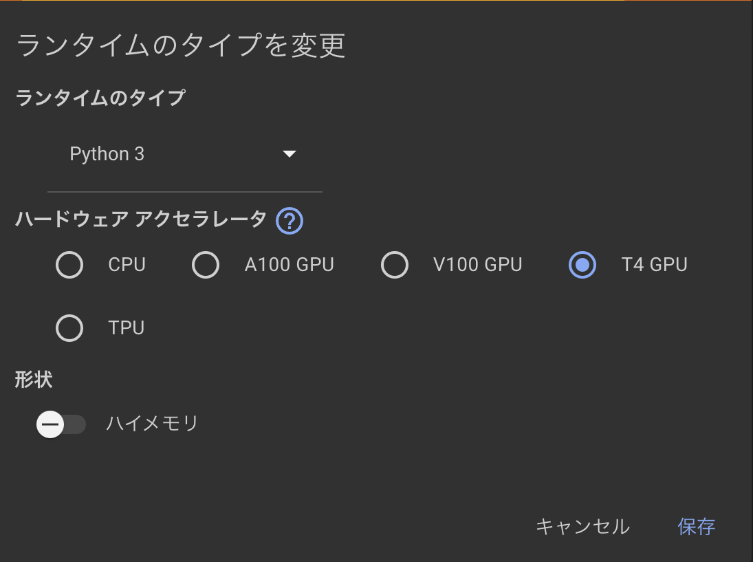最新技術『StreamDiffusion』の使い方を紹介！画像生成を高速化しよう！ | romptn Magazine