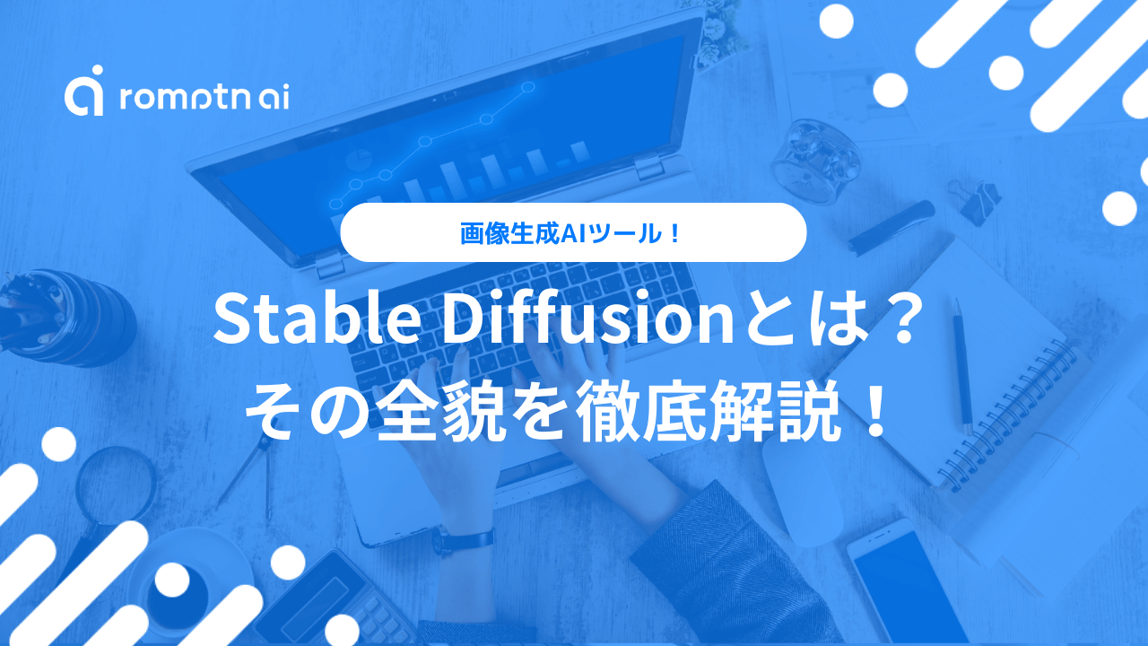【Stable Diffusionモデル】BRA V6の使い方 | romptn Magazine