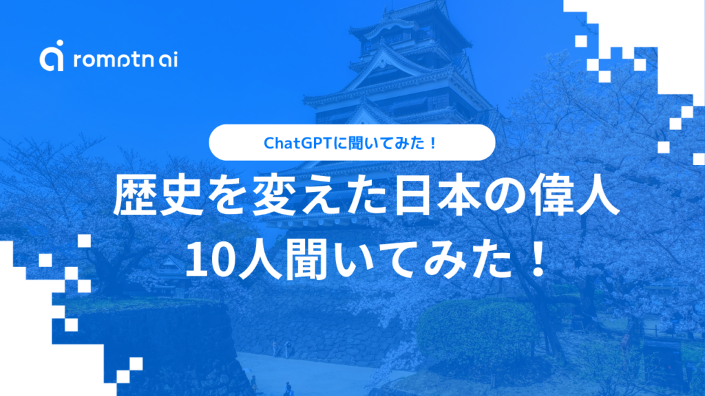 【最新技術】『IP-Adapter FaceID Plus V2』の使い方！高精度で同じ顔を生成しよう！ | romptn Magazine