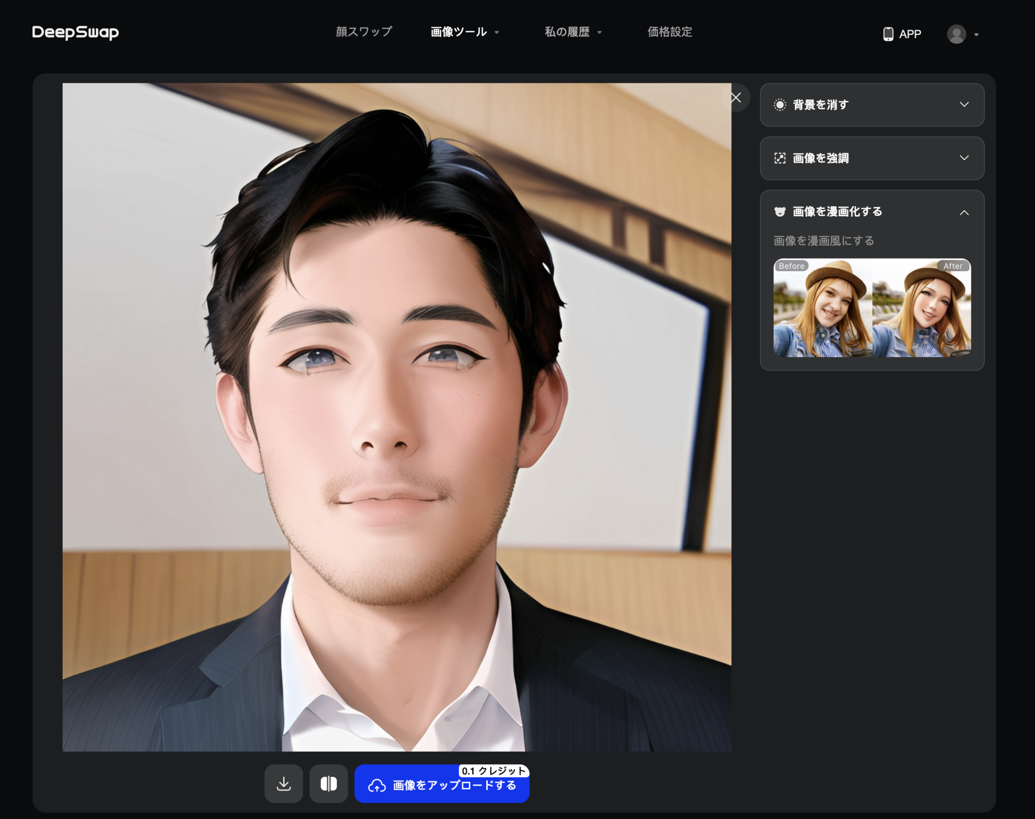 【悪用注意】DeepSwapの使い方や安全性、活用方法について解説！ | romptn Magazine