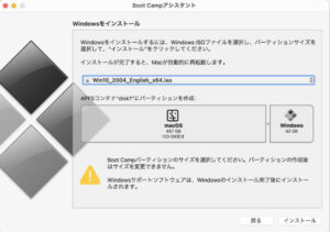 Windows CopilotはMacでも使える？利用方法を徹底解説！ | romptn Magazine