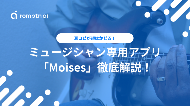 PixAI.Artの使い方！プロンプト(呪文)例や強調の仕方、LoRA、クレジットについても解説 | romptn Magazine