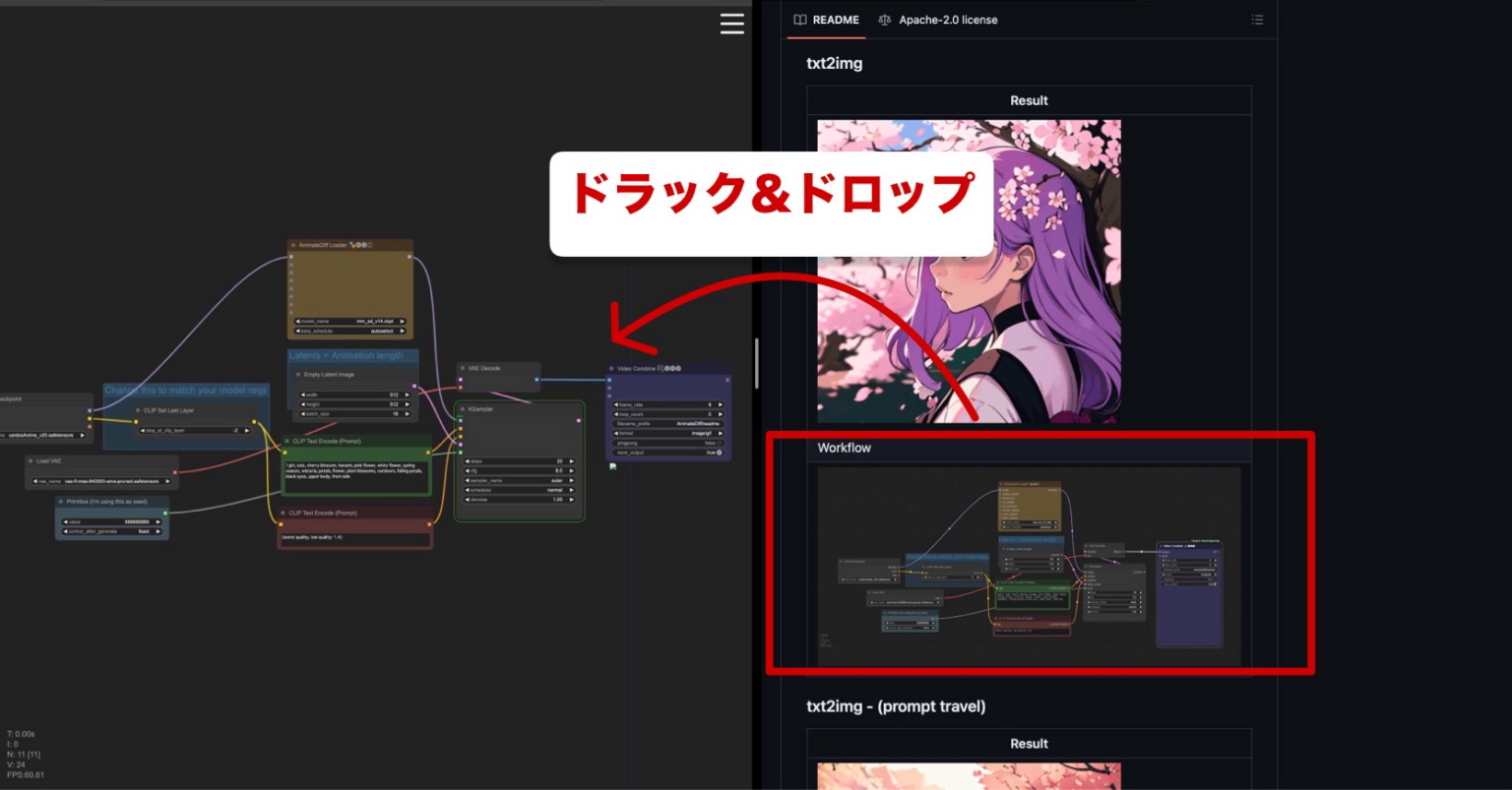 ComfyUIで『AnimateDiff』を導入する方法・使い方！高画質なAIアニメーションを作ろう！ | romptn Magazine