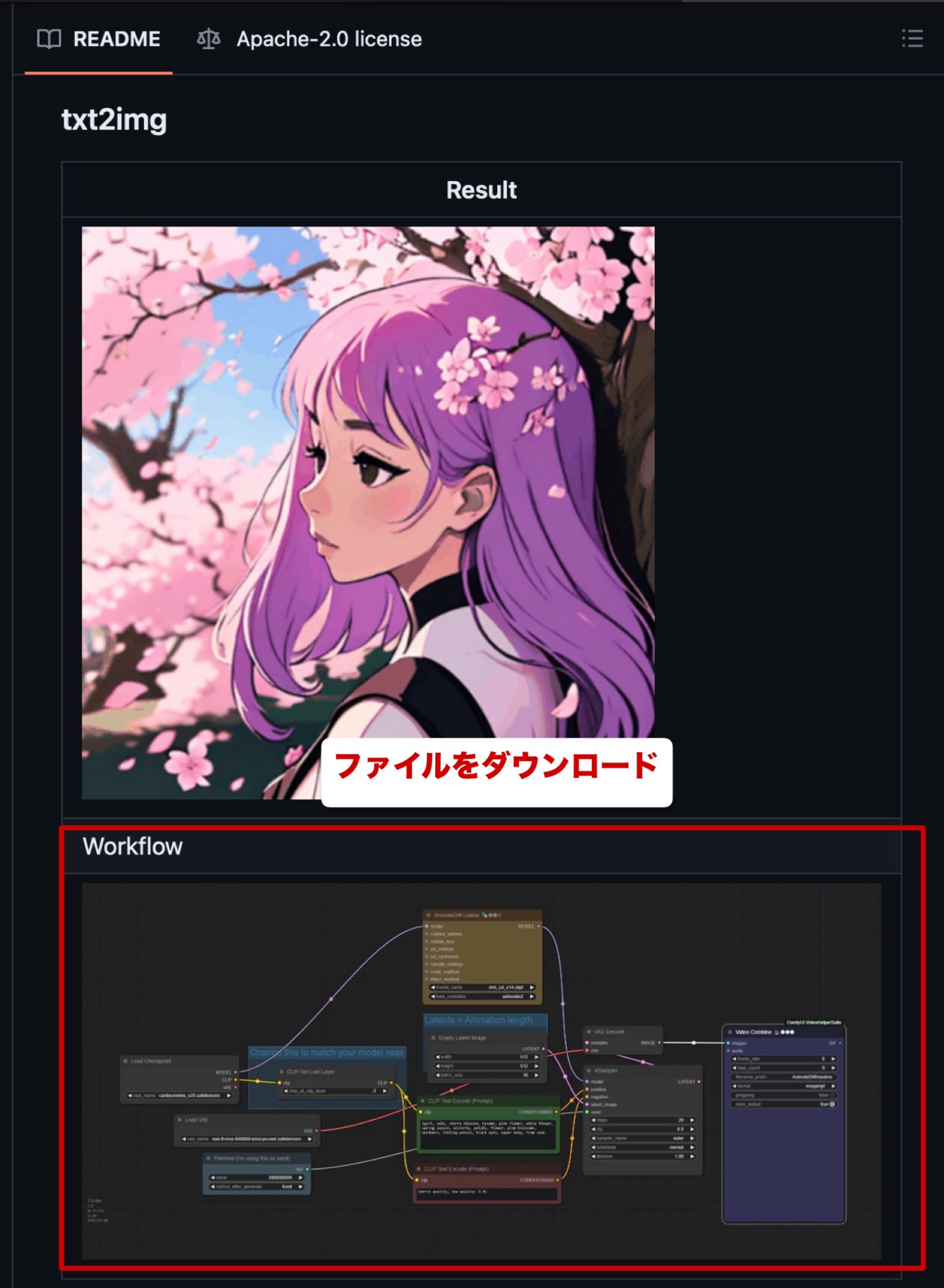 ComfyUIで『AnimateDiff』を導入する方法・使い方！高画質なAIアニメーションを作ろう！ | romptn Magazine