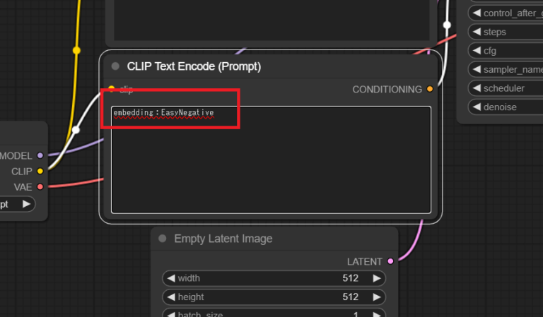 ComfyUIでEmbeddingを使う方法！ネガティブプロンプトを簡略化しよう！ | romptn Magazine