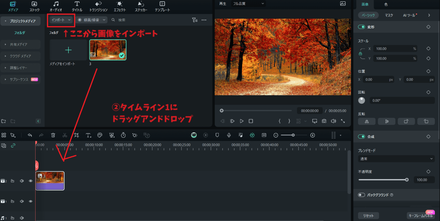 動画編集ツール『Filmora』のAIポートレートの使い方！料金設定や調整方法を詳しく解説！ | romptn Magazine