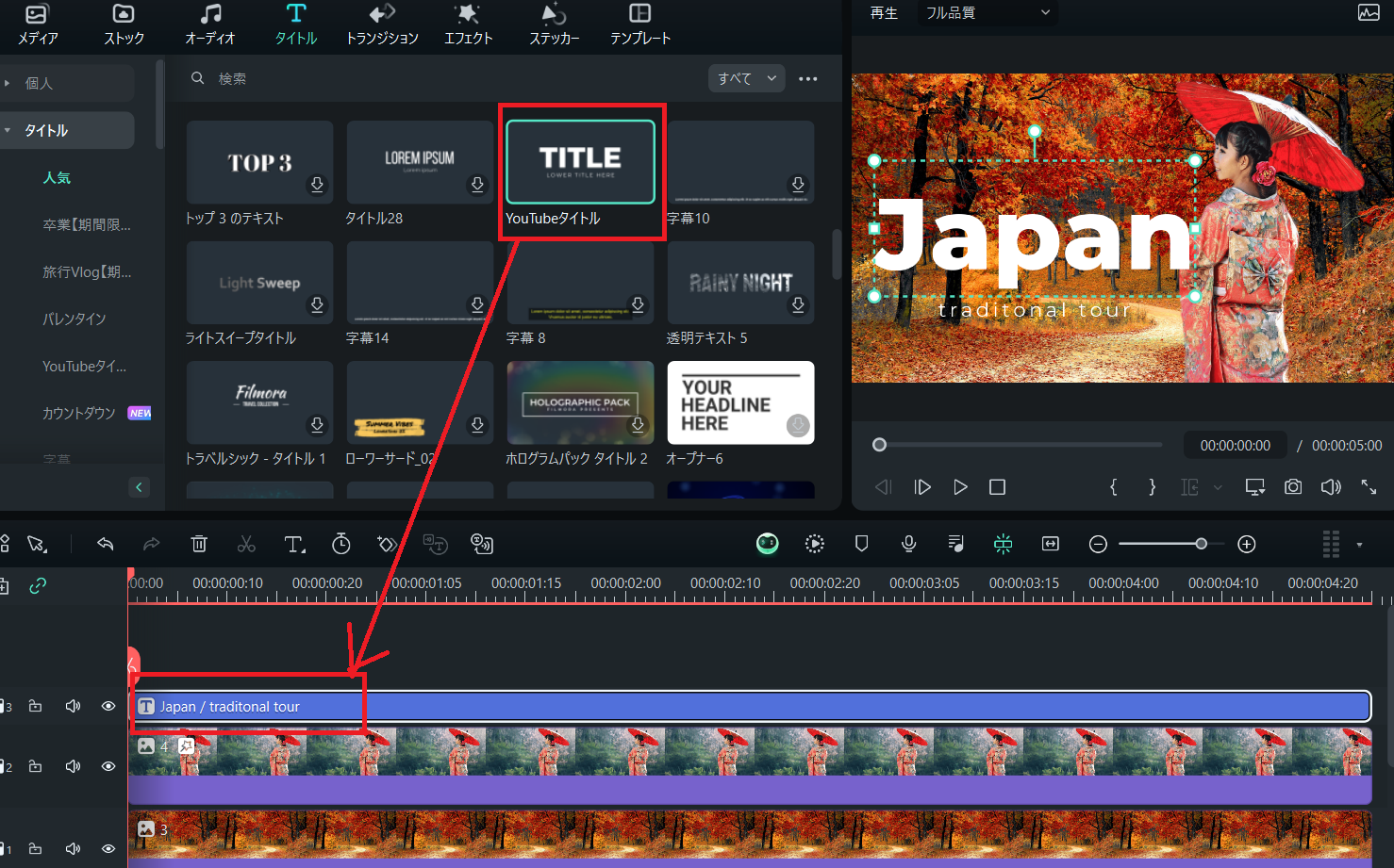 動画編集ツール『Filmora』のAIポートレートの使い方！料金設定や調整方法を詳しく解説！ | romptn Magazine