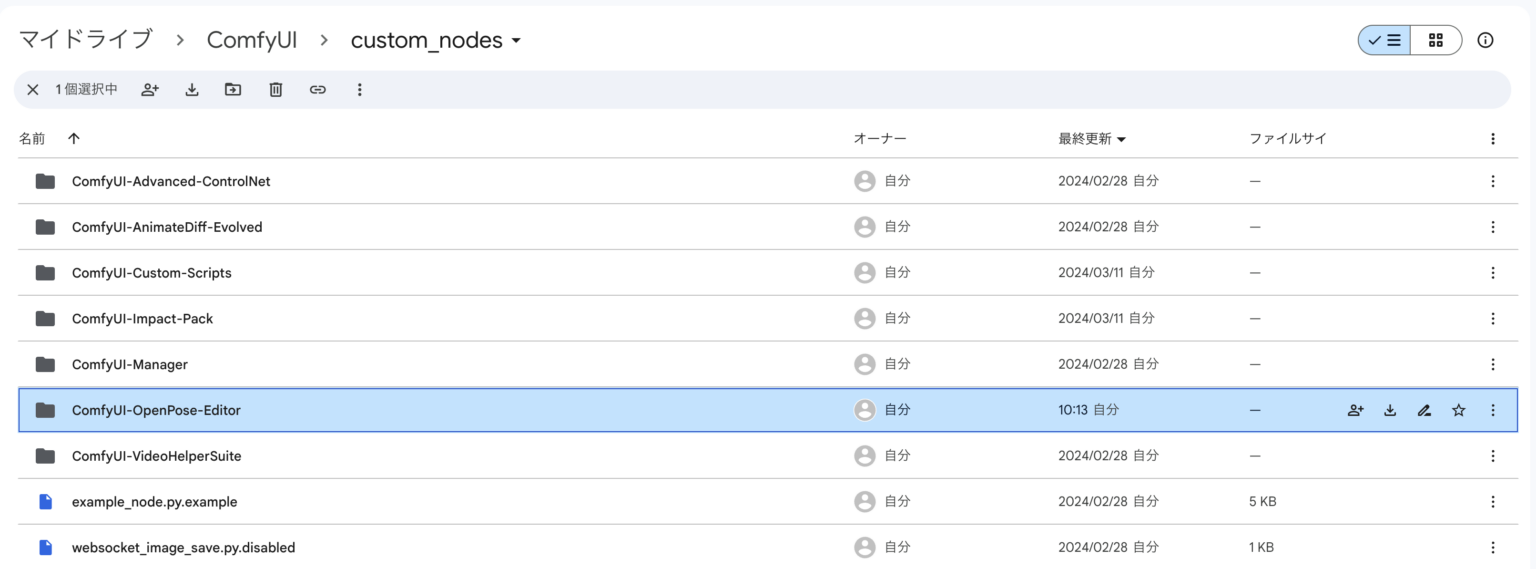 ComfyUIでOpenPoseを活用してポーズや構図を制御しよう！ | romptn Magazine