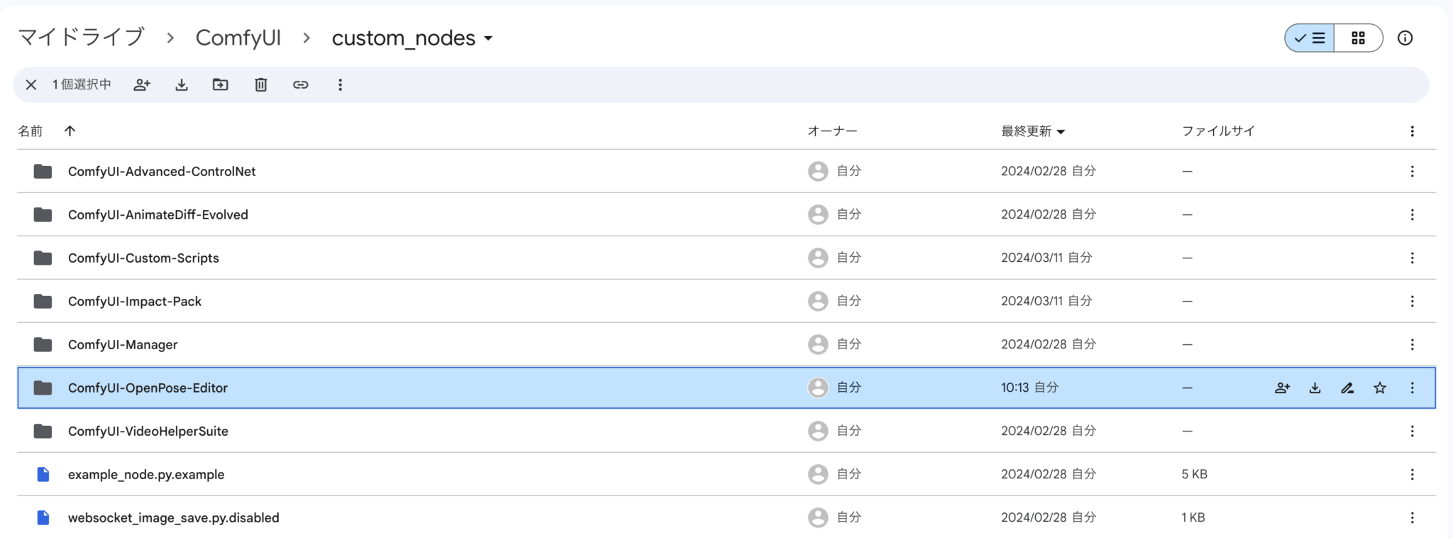 ComfyUIでOpenPoseを活用してポーズや構図を制御しよう！ | romptn Magazine