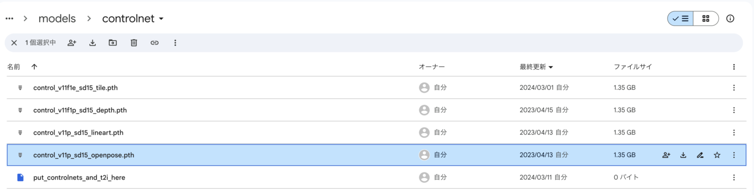 ComfyUIでOpenPoseを活用してポーズや構図を制御しよう！ | romptn Magazine