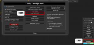 ComfyUIでOpenPoseを活用してポーズや構図を制御しよう！ | romptn Magazine