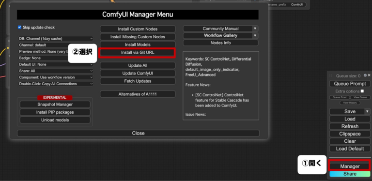 ComfyUIでOpenPoseを活用してポーズや構図を制御しよう！ | romptn Magazine